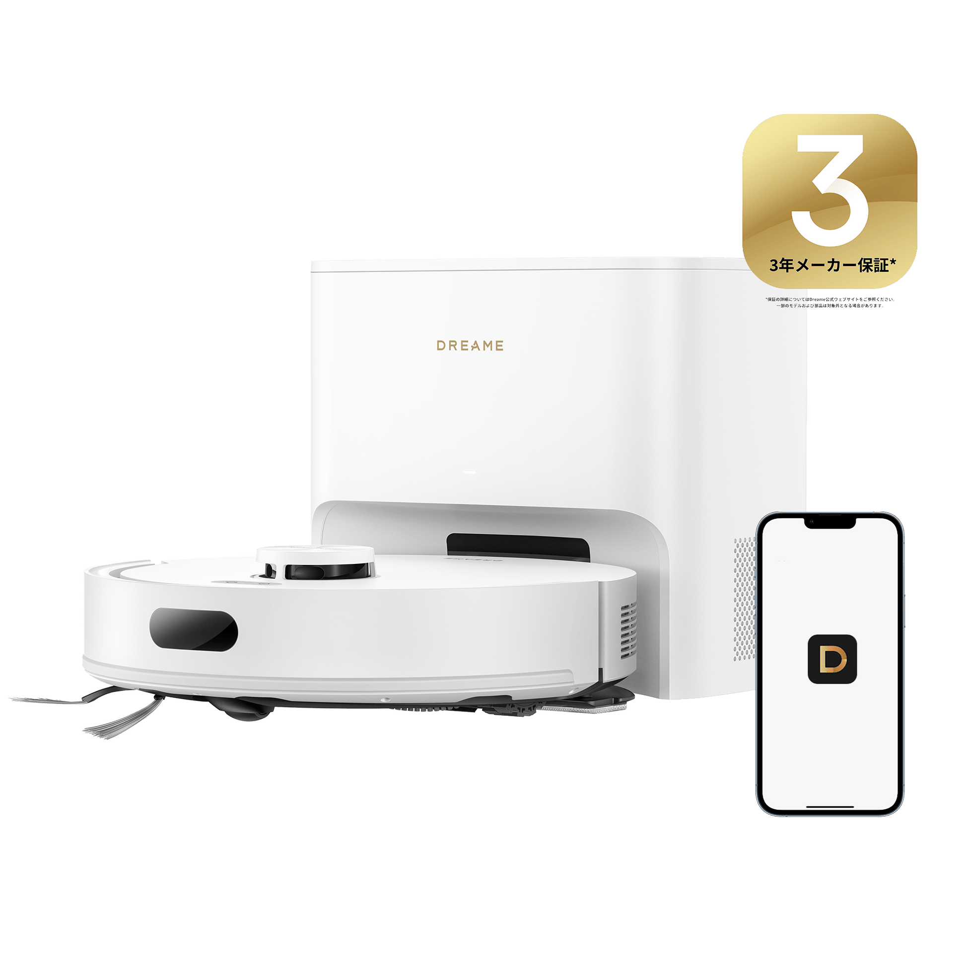【周年記念限定】Dreame L10s Ultra Gen 3 吸引・水拭き両用ロボット掃除機｜予約販売 – Dreame Japan